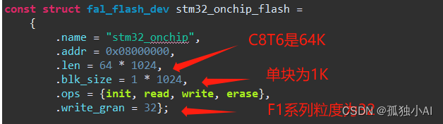 STM32F103 HAL库移植FlashDB记录_stm32 flashdb-CSDN博客