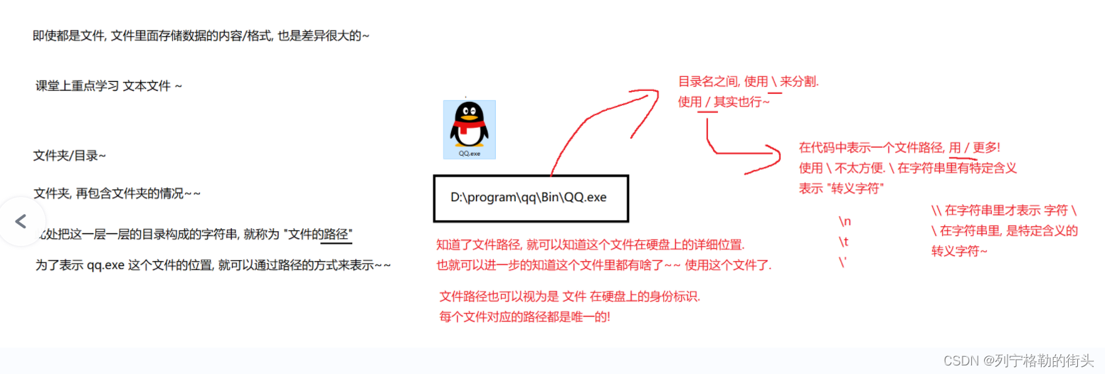 Python05、字典、键值对、文件、标准库_python key和value区别-CSDN博客