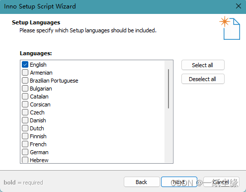【WPF】Inno Setup部署项目_wpf 生成部署-CSDN博客