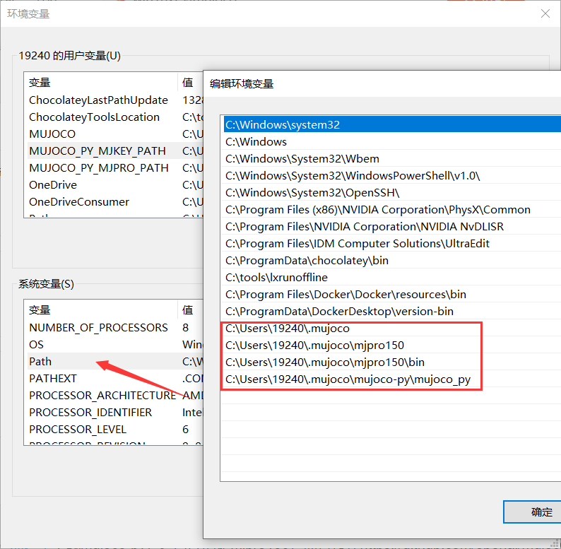 Windows10 安装mujoco150,解决pycharm运行时文件名或扩展名过长问题-CSDN博客