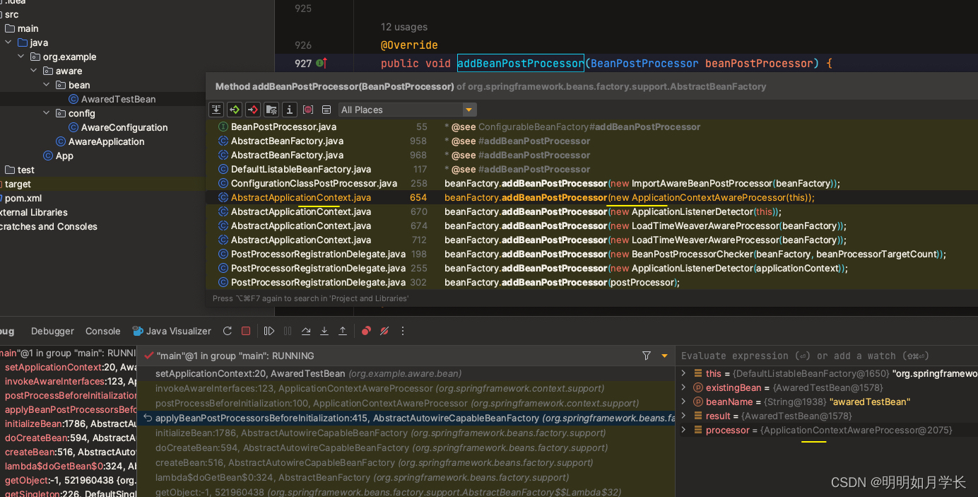 【spring 源码学习系列】applicationcontextawaresetapplicationcontext 方法的调用时机 Csdn博客 