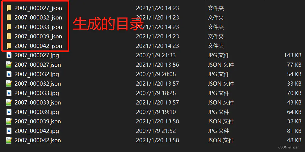 制作图像分割数据集多分类图像分割数据集制作 Csdn博客