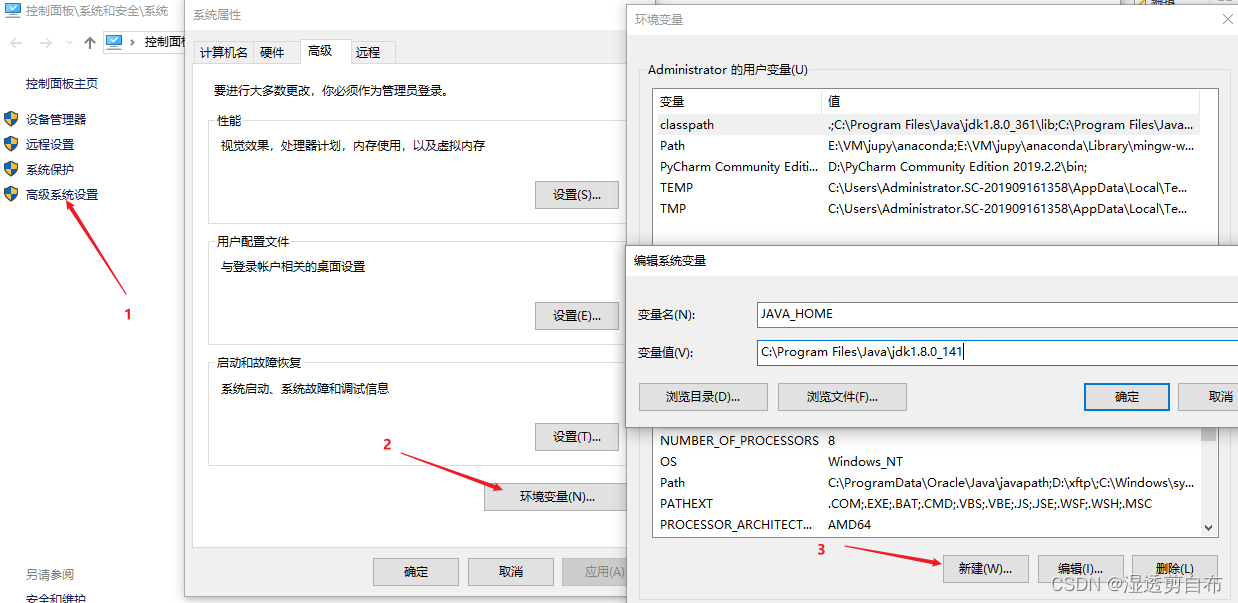 Drf Haystack Elasticsearch实现搜索功能 Csdn博客