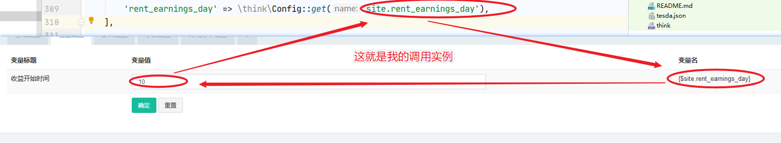 FastAdmin 系统配置的使用_fastadmin中系统配置的引用-CSDN博客