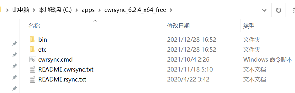 Windows配置Rsync同步，安装cwRsync_cwrsync官网-CSDN博客