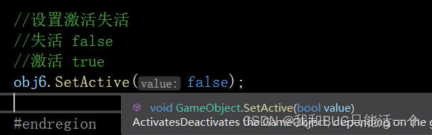 Unity Gameobjectunity Gameobject我和bug只能活一个的博客 Csdn博客