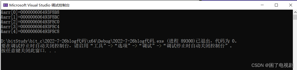 【剧前爆米花--C语言篇】C语言数组底层原理详解_数组的底层逻辑-CSDN博客
