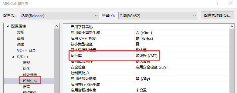 VS2019 VC++ MFC CEF(Chrome)开发环境搭建及相关功能demo（附源码）-CSDN博客