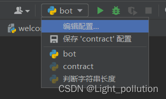 运行 ‘xx‘ 时出错: Cannot run program “D:\NB\NB4\.venv\Scripts\python.exe“ (in directory “D:\NB\NB2 ...