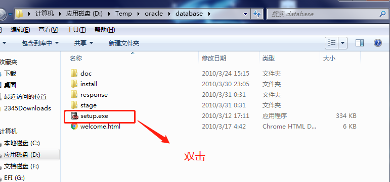 Oracle下载安装：_oracle-client-for-microsoft-tools-64-bit-CSDN博客