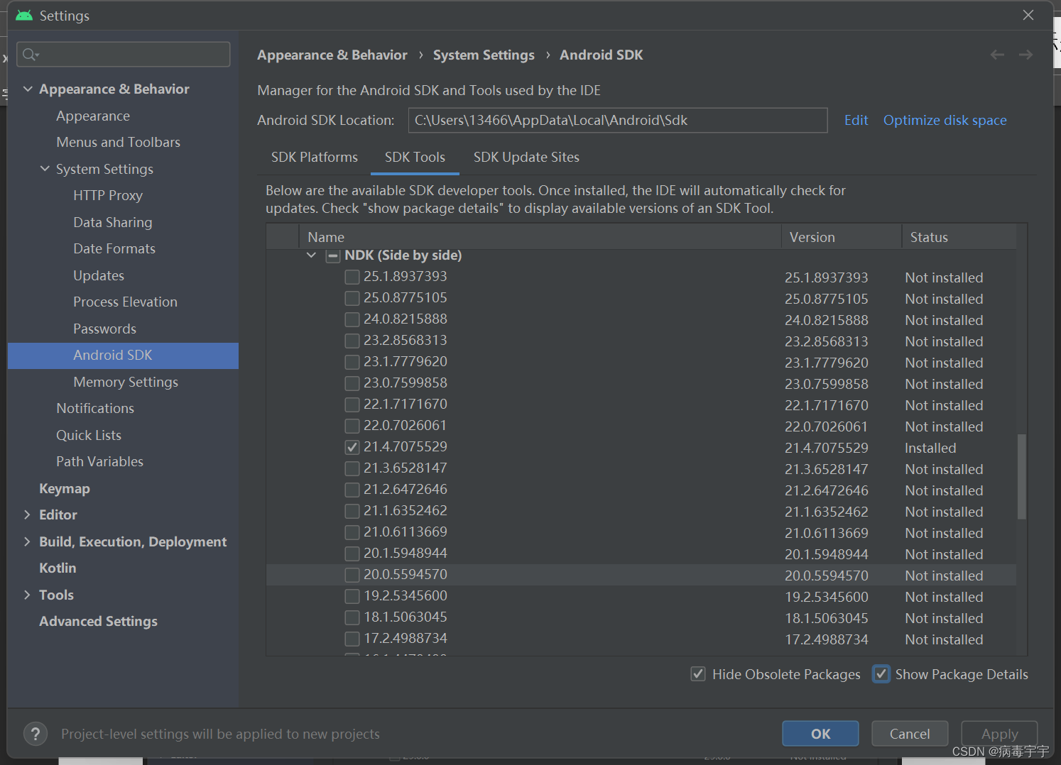在UE4.27下打包VR程序并部署到PICO 3_ue5 打包vr一体机-CSDN博客
