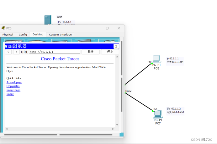 pat（nat）最好用的网络地址转换_pat端口地址转换-CSDN博客