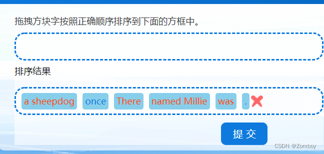 Uni-app/小程序 拖拽排序实现方法_uniapp movable-area 排序-CSDN博客