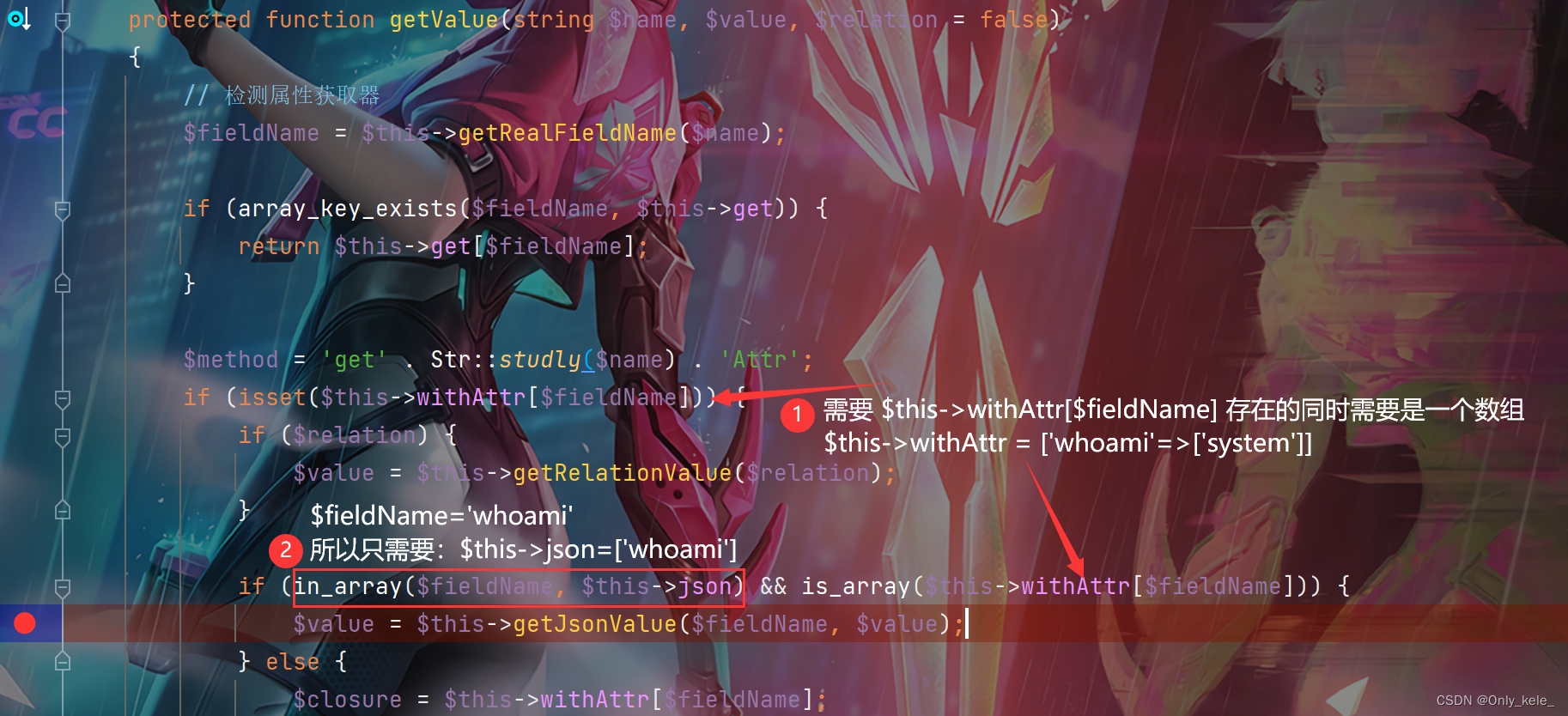[代码审计] ThinkPHP V6.0.12LTS 反序列化漏洞-CSDN博客
