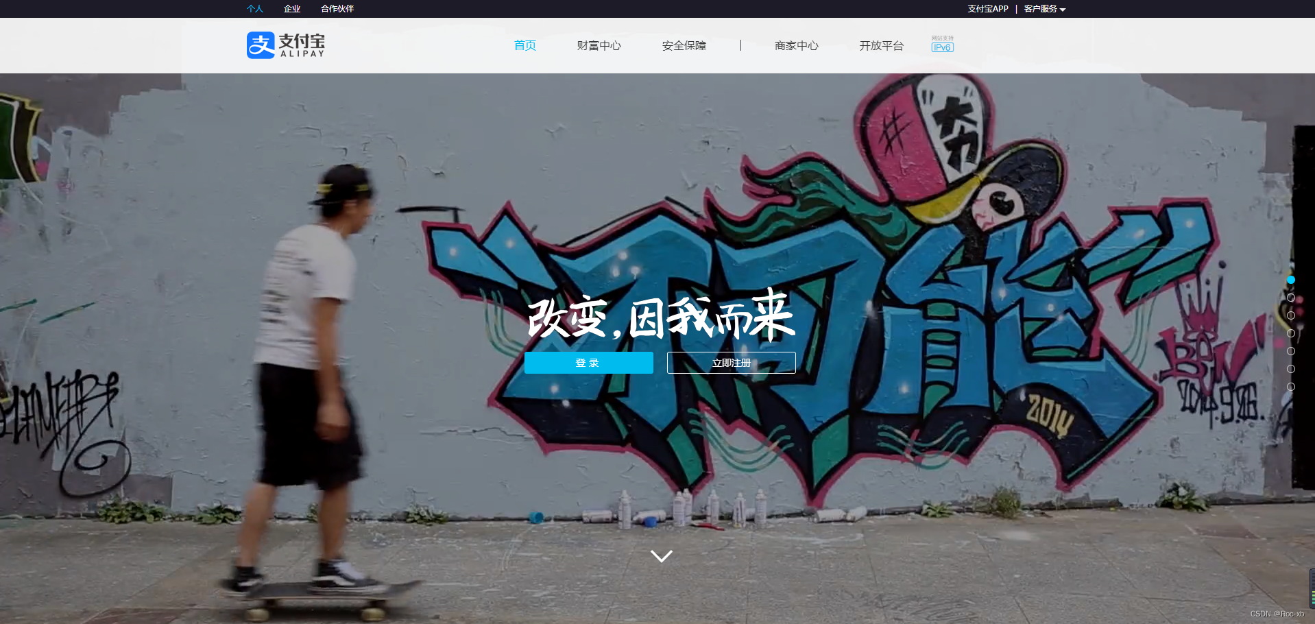 支付宝二维码生成,可以自定义金额和备注(不限制生成数量)alipaysplatformapistartappappid20000123andacti Csdn博客
