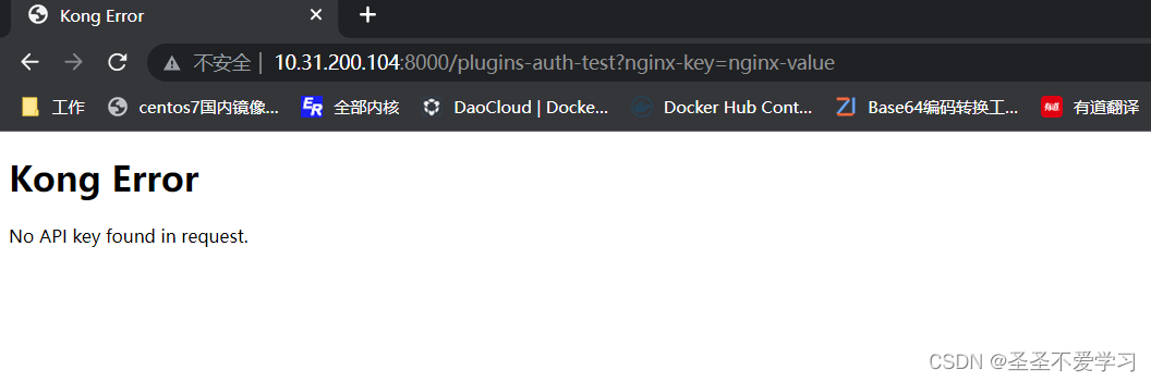 云原生API网关-Kong部署与konga基本使用-CSDN博客