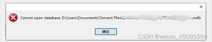 已解决Navicat导入mdb文件出现Cannot open Database ！错误_navicat如何打开mdb文件-CSDN博客
