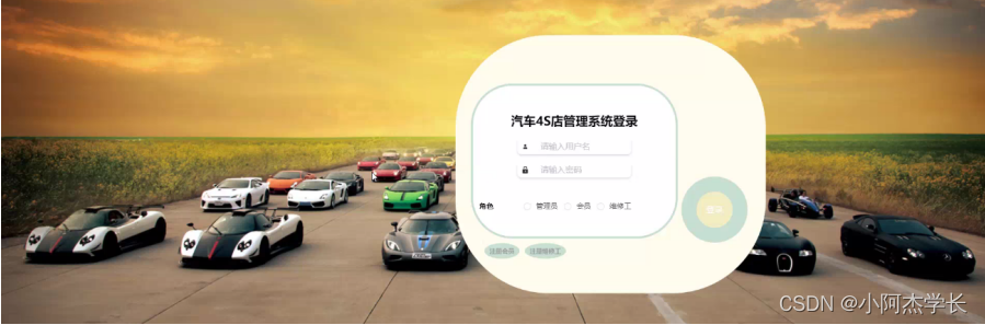 【附源码】python计算机毕业设计汽车4s店管理系统python汽车销售系统毕业设计源码 Csdn博客 