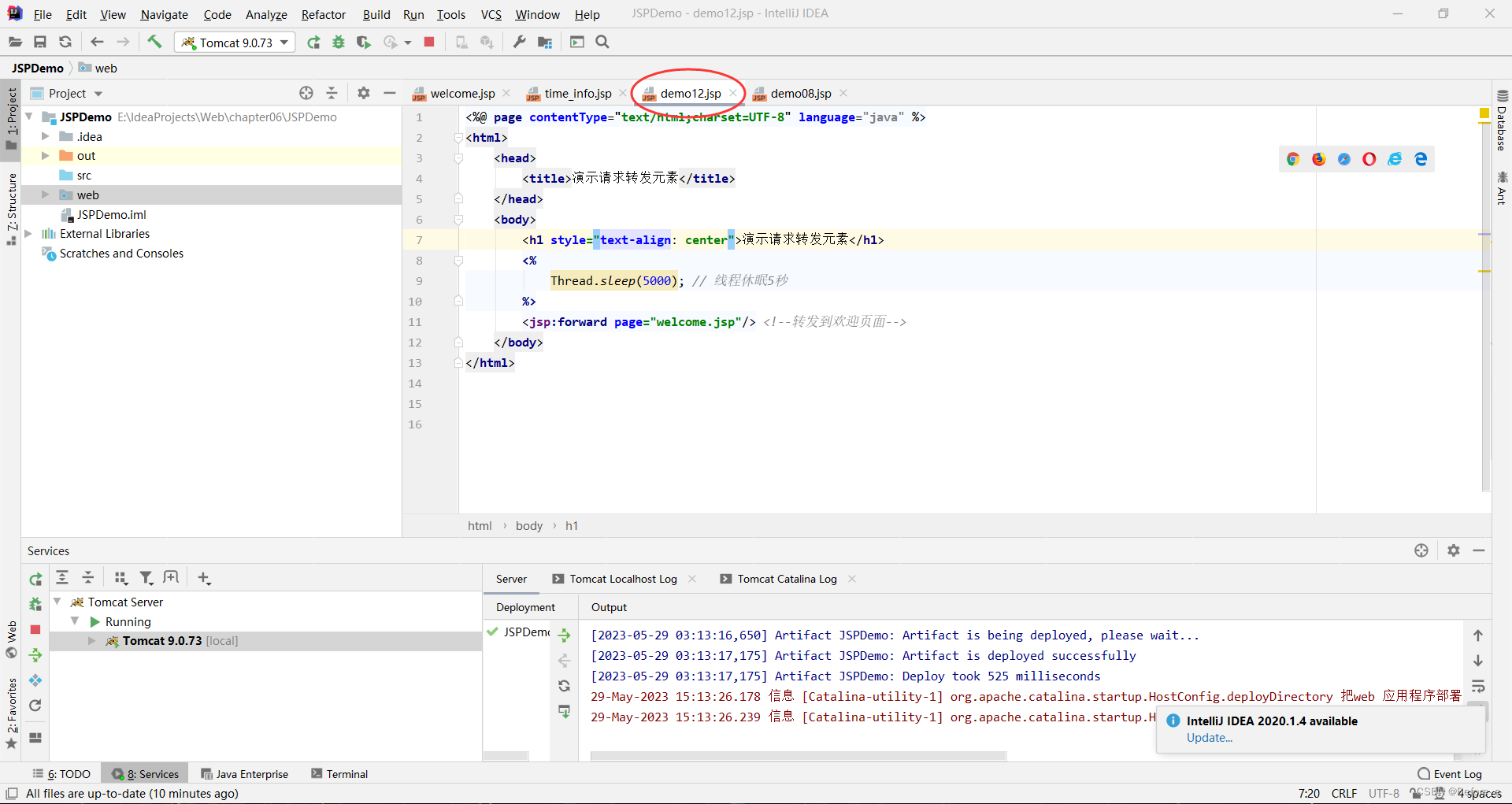 学会JSP指令的基本使用_jsp命令执行-CSDN博客