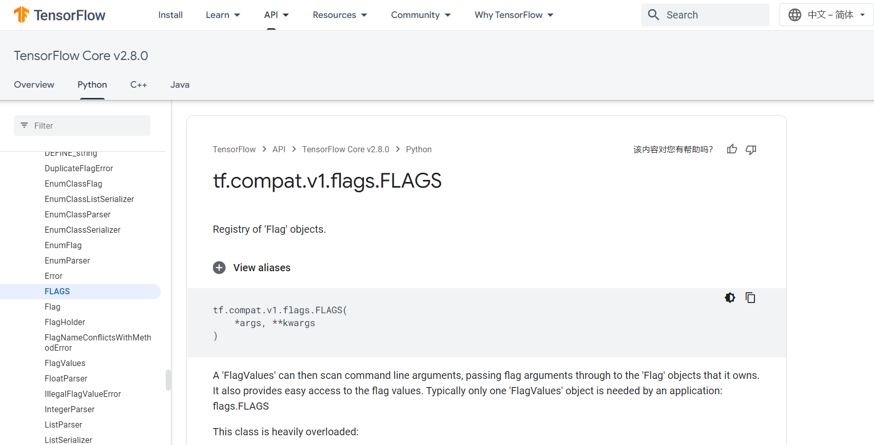 关于tensorflow 中module ‘tensorflow‘ has no attribute ‘xxx‘问题的根本解决方法。_module tensorflow has no ...
