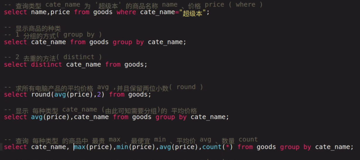 MySQL实践练习-CSDN博客