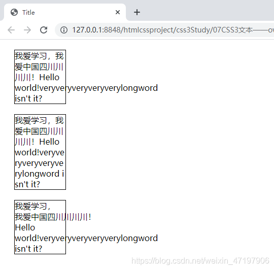 07css3文本——overflow Wrap And Word Break Csdn博客