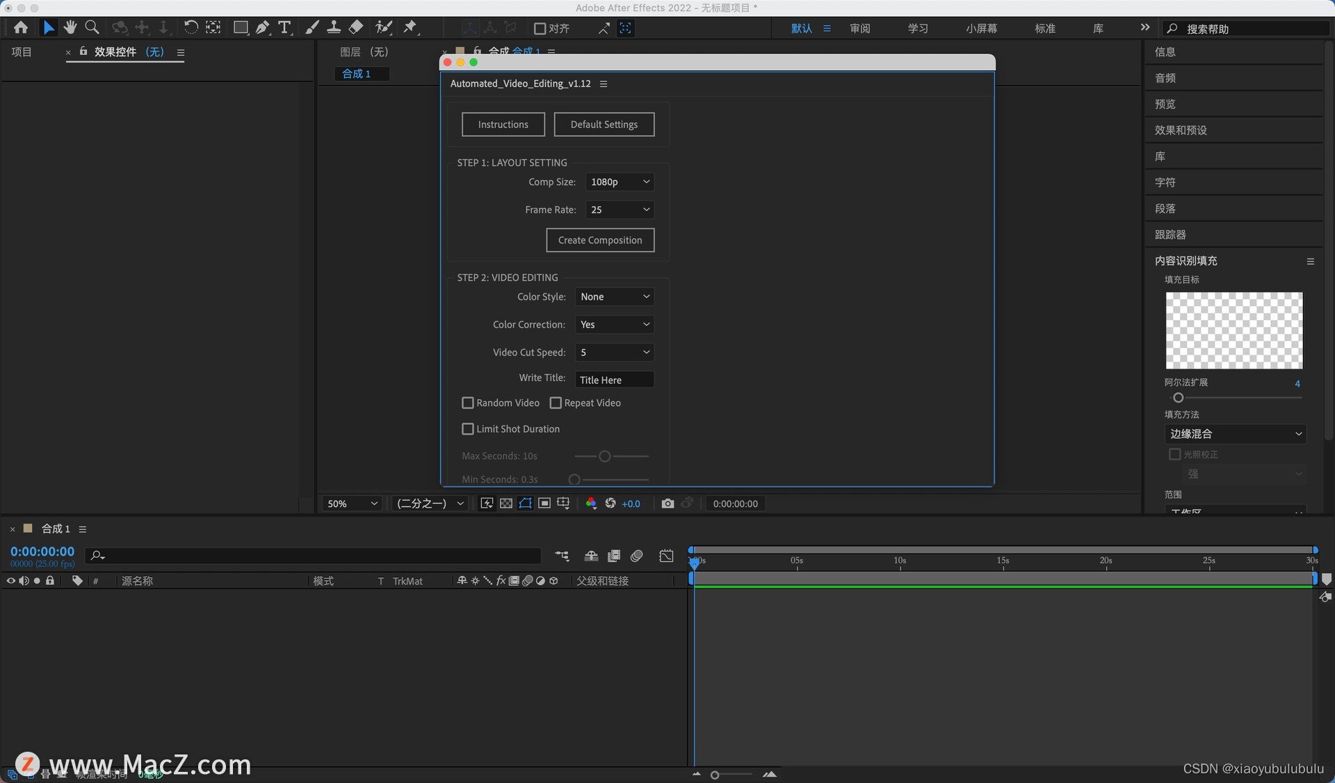 音频素材自动剪辑视频ae脚本automated Video Editing Csdn博客 5083