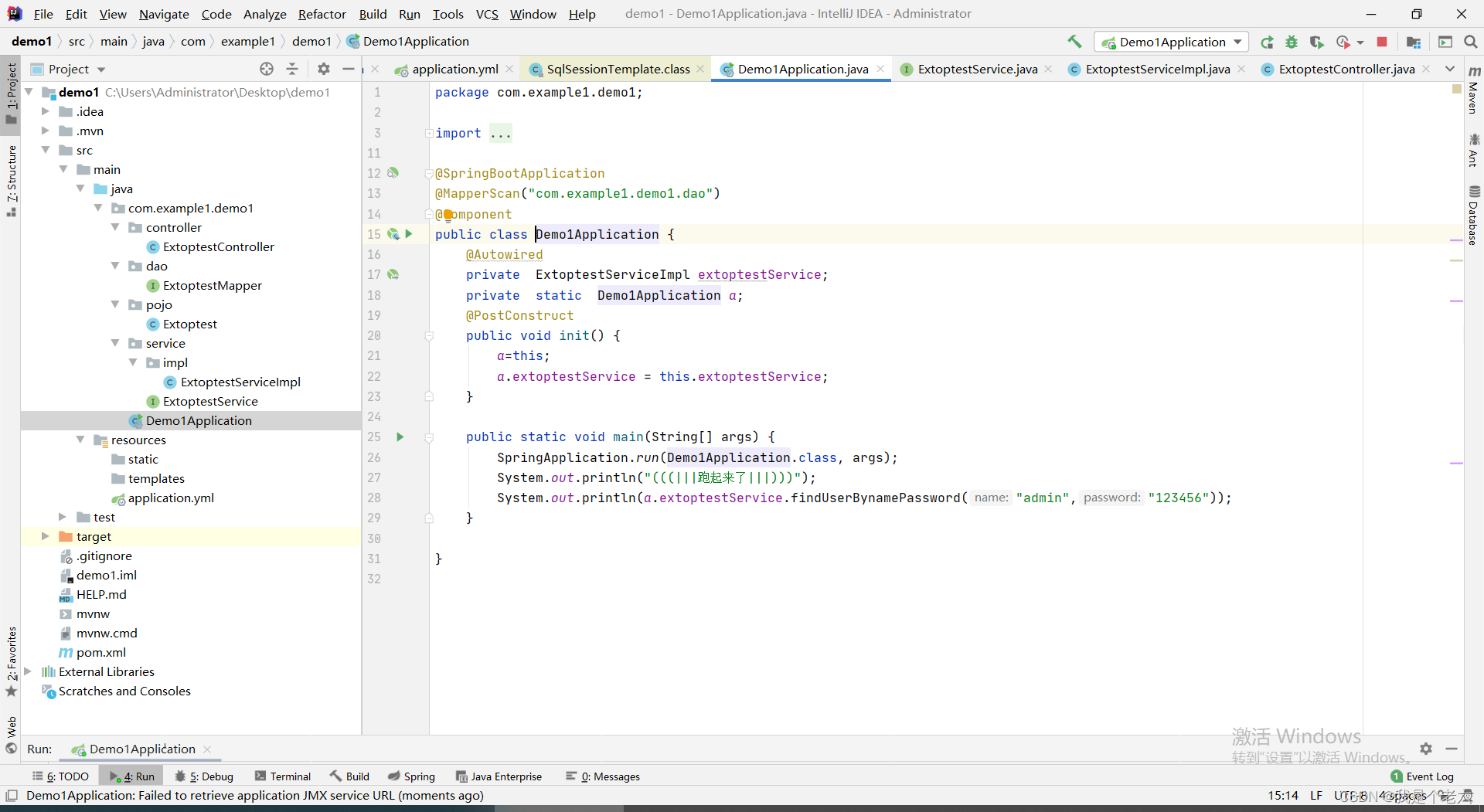 Springbootmybatismysql简单的三层架构，不需要写xml！mybatis不写xml Csdn博客
