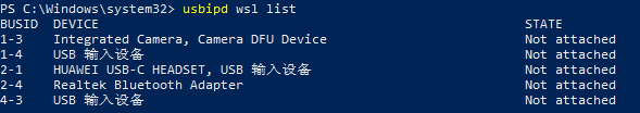 WSL2连接调用USB设备_wsl2 usb-CSDN博客