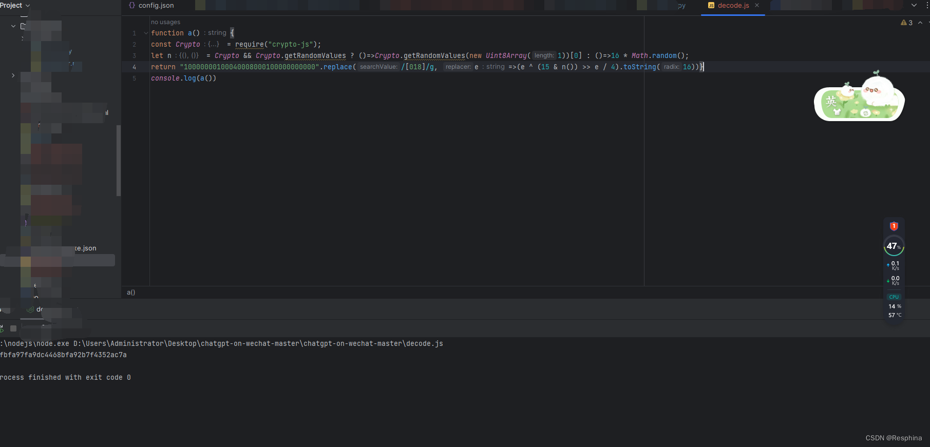 cladue 更新 加密参数Sentry-Trace 逆向（非必要参数）-CSDN博客