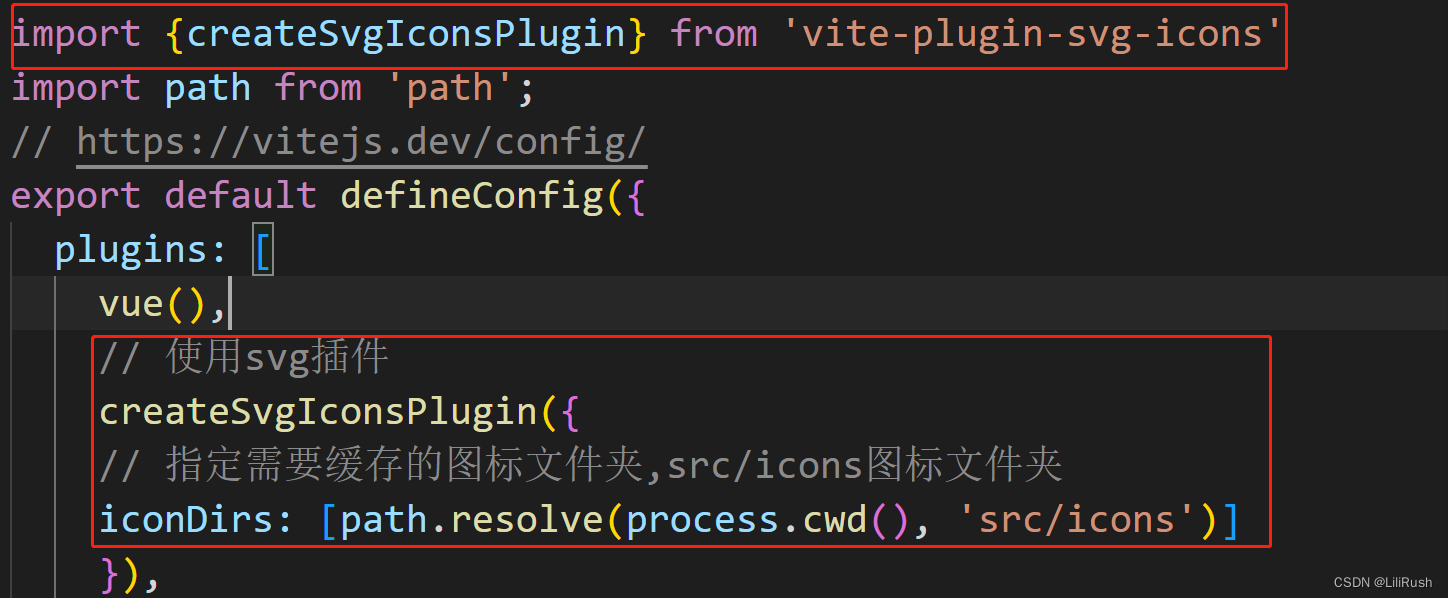 Svg转精灵图，vite Plugin Svg Icons的使用nuxt30 使用vite Plugin Svg Icons Csdn博客 8871
