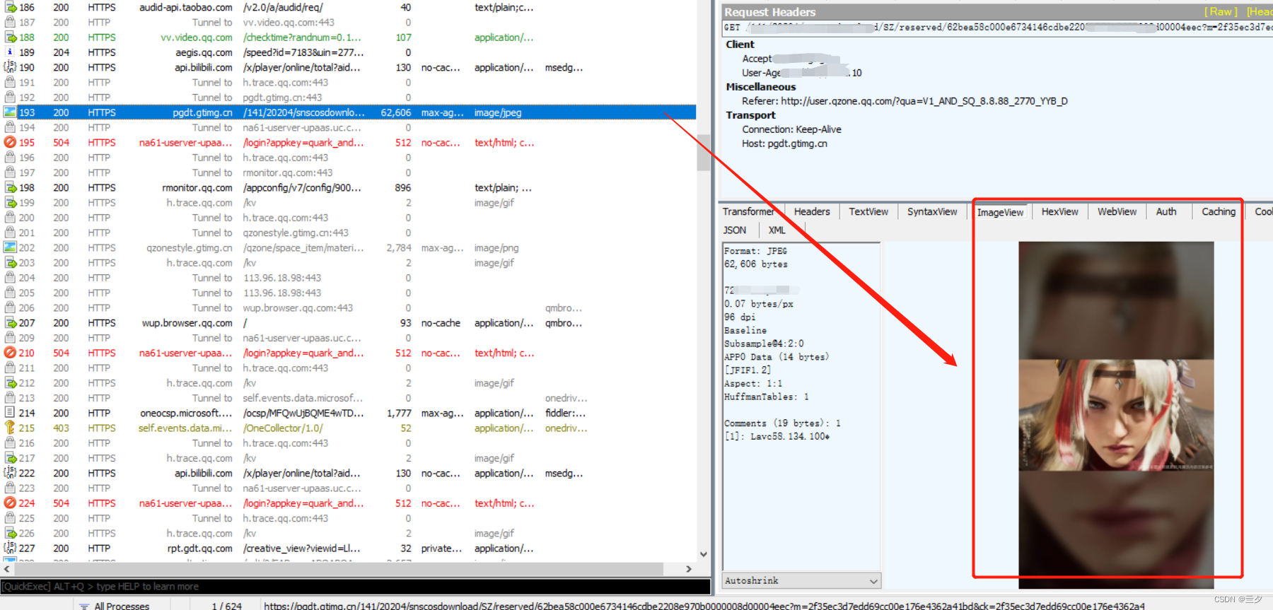 入手fiddler抓包老是出错，可能是你没注意这些细节_fiddler抓手机包提示proxy authentication required-CSDN博客
