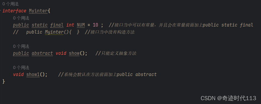 Java进阶篇day2 Csdn博客 