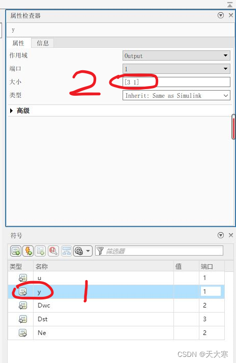 Simulink中matlab Function模块数据维度不正确问题matlab如何解决维度不一致 Csdn博客