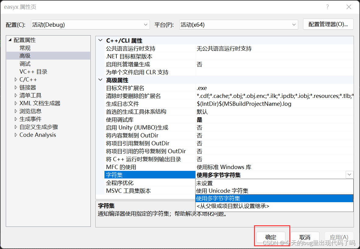 easyx 学习笔记（二）：文字绘制_settextstyle-CSDN博客