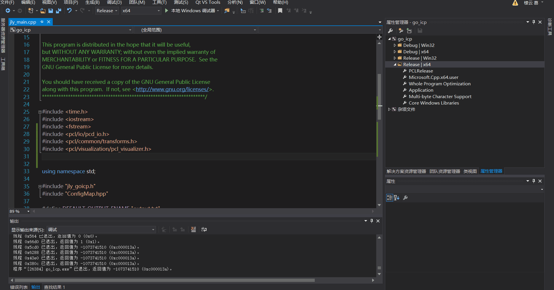点云全局配准复现——Go-icp实现_go-icp如何读取pcd文件-CSDN博客