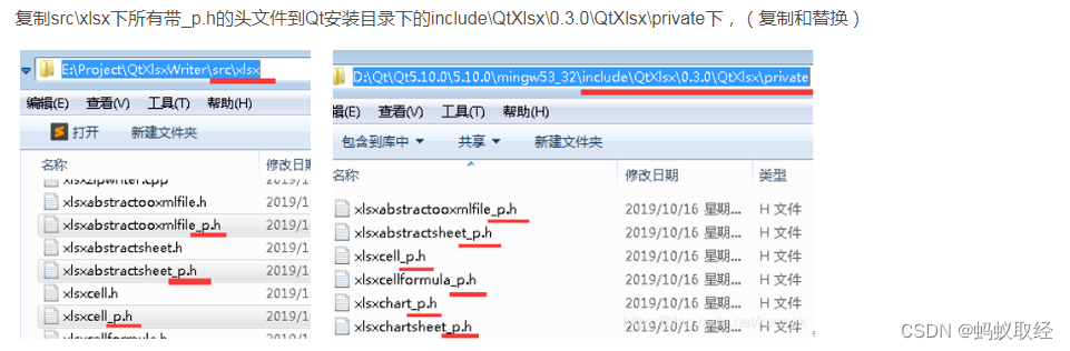 QT 使用第三方库QtXlsx操作Excel表-CSDN博客