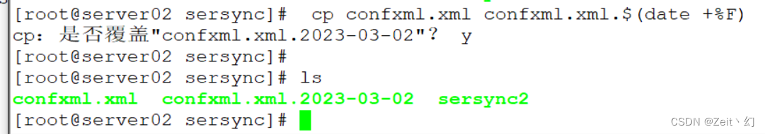 Sersyncrsync 实现数据文件实时同步sersync Rsync Csdn博客
