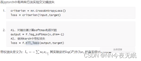 MNIST手写数字识别-pytorch_手写数字识别mnist-CSDN博客
