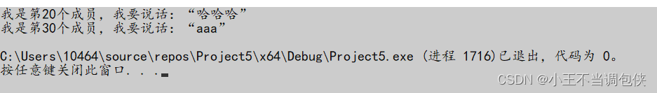 C 多线程 创建线程join、detach、joinable和this Thread和线程排序 C Joinable Csdn博客