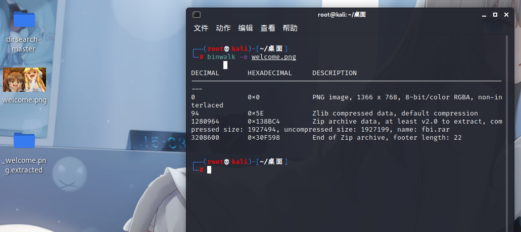 CTFshow MISC 杂项签到~misc4_ctfshow misc4-CSDN博客