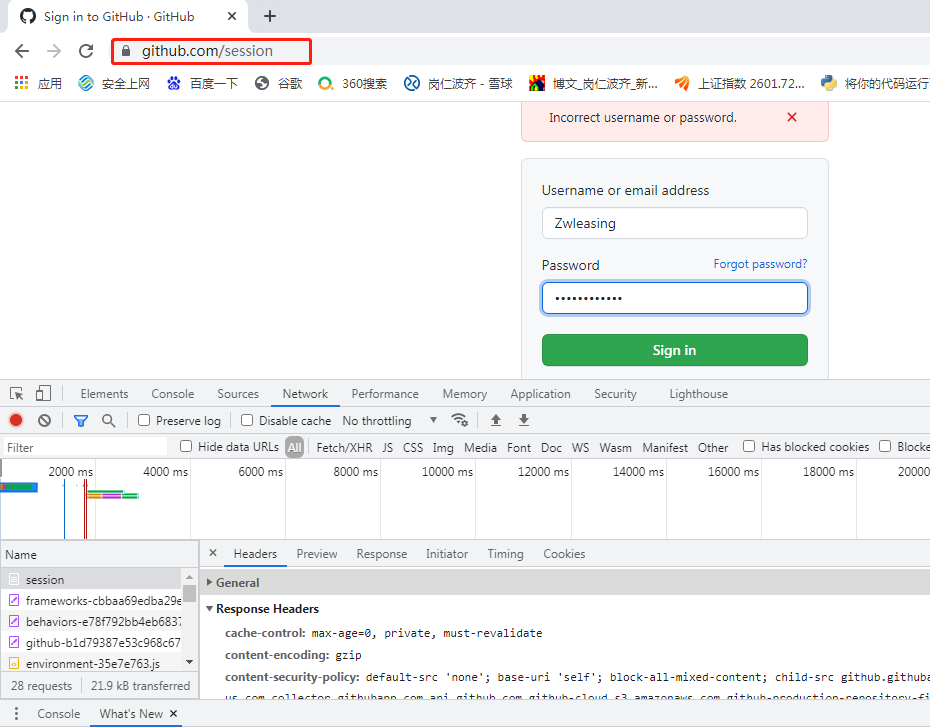 爬虫笔记28：crawlspider的使用、scrapy模拟登陆_crawlspider适用场景-CSDN博客
