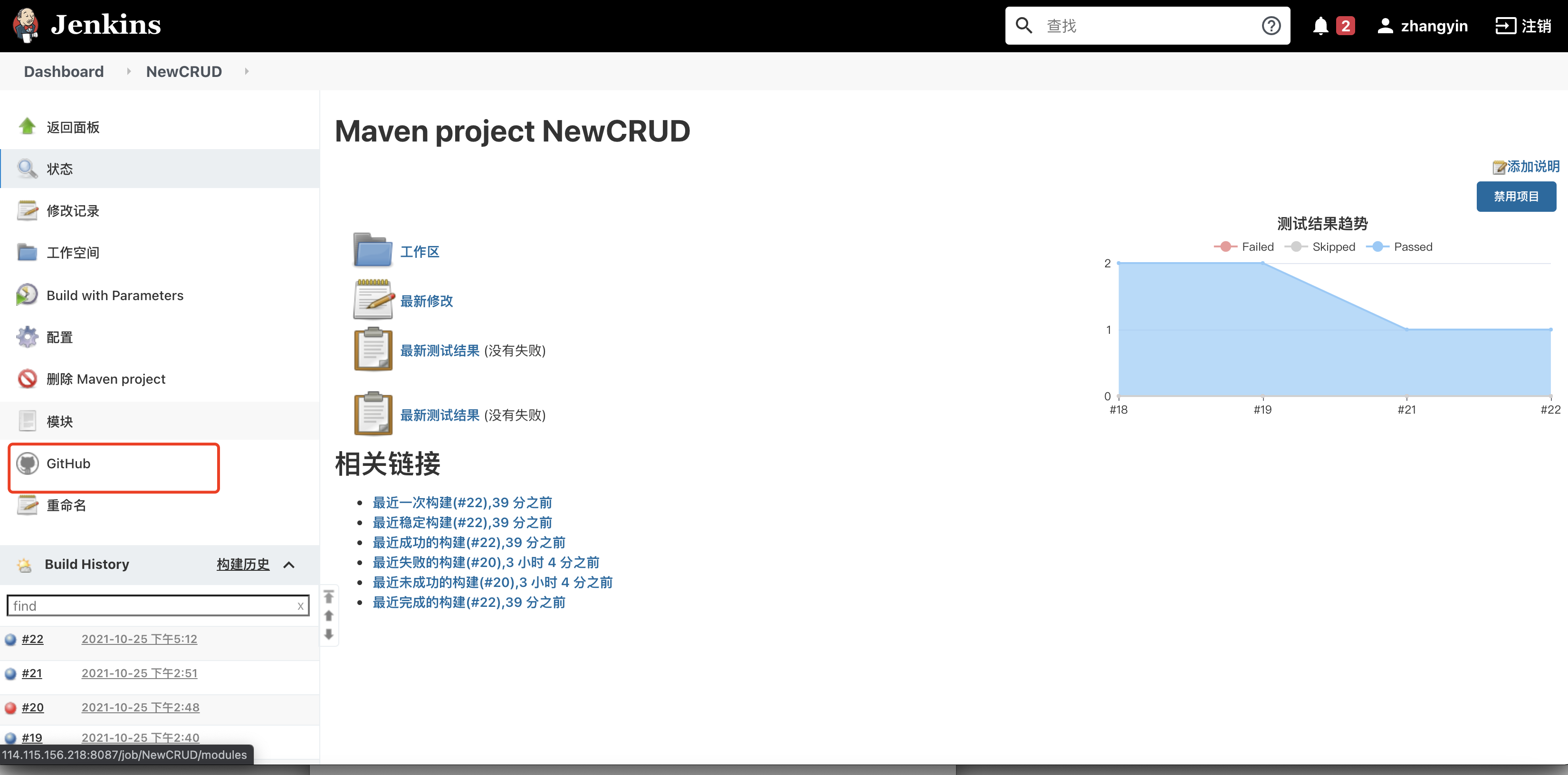 Jenkins+Maven+TestNg执行单元测试_jenkins testng-CSDN博客