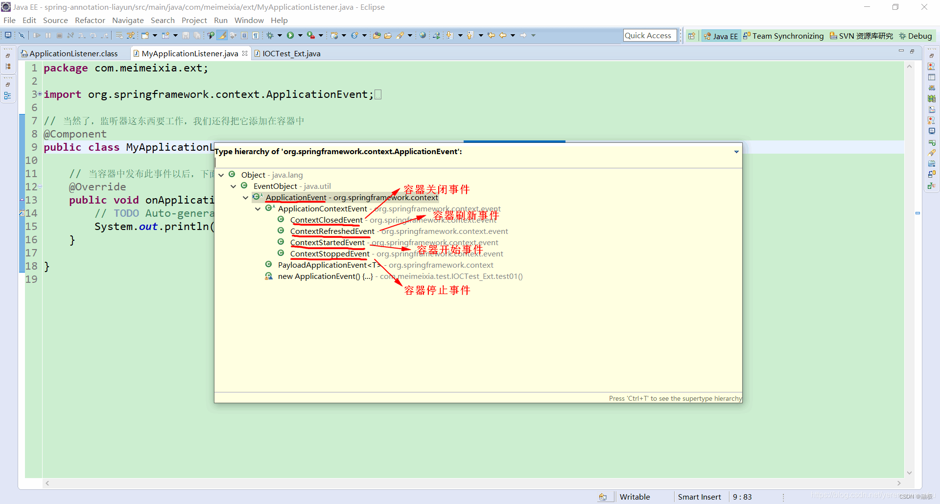 Spring注解驱动之applicationlistener用法 Spring Applicationlistener 注册 Csdn博客