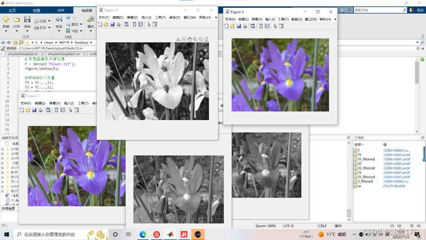 图像处理第二版matlab第五章习题_数字图像处理matlab版课后答案-CSDN博客
