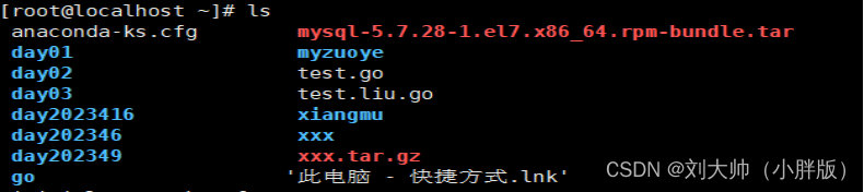 Mysql数据库：Linux下安装_libmysqlclient-CSDN博客