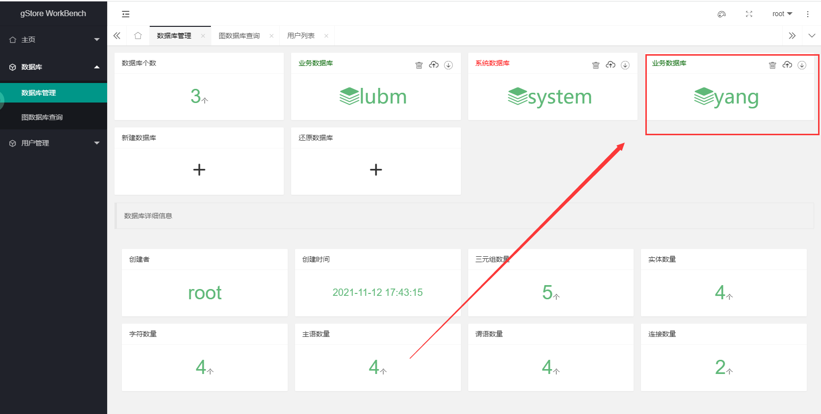Gstore官网学习三：快速入门_gstwru-CSDN博客
