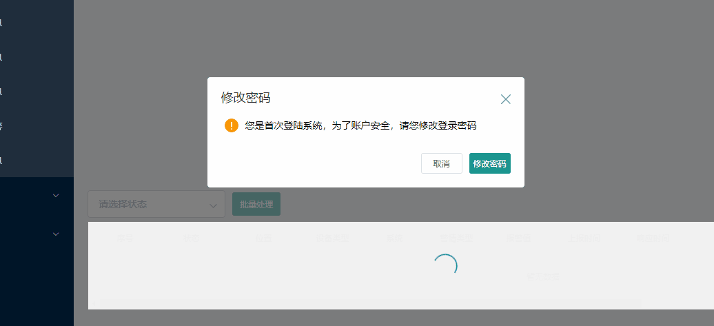 Vue 中 多个 MessageBox 弹框被覆盖的问题_this.$confirm弹框层级被遮盖-CSDN博客