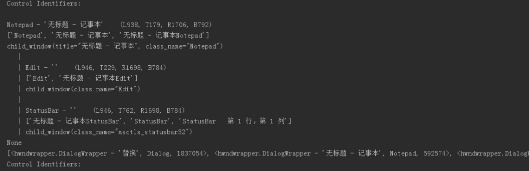 Windows应用UI自动化测试框架pywinauto简介_pywinauto之windows ui自动化-CSDN博客